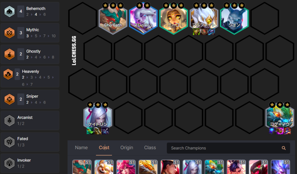 TFT SET11 PBE 構成リスト - lan-gaming