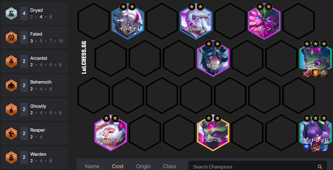 TFT SET11 PBE 構成リスト - lan-gaming